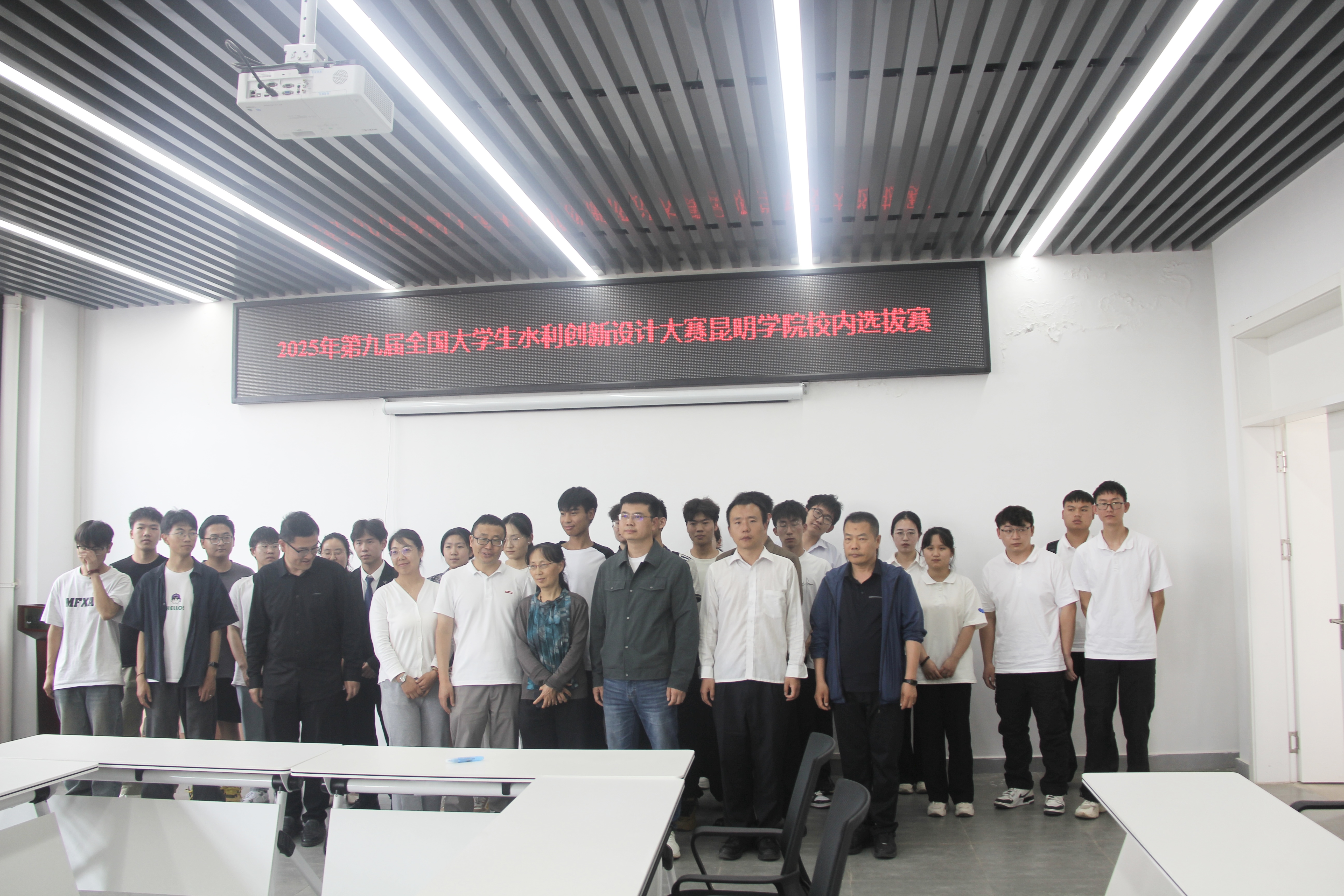 昆明学院成功举办第九届全国大学生水利创新设计大赛校内选拔赛——以赛促学，以创新驱动水利人才培养-建筑工程学院